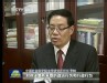 权威访谈:重大行政决策将终身追究责任