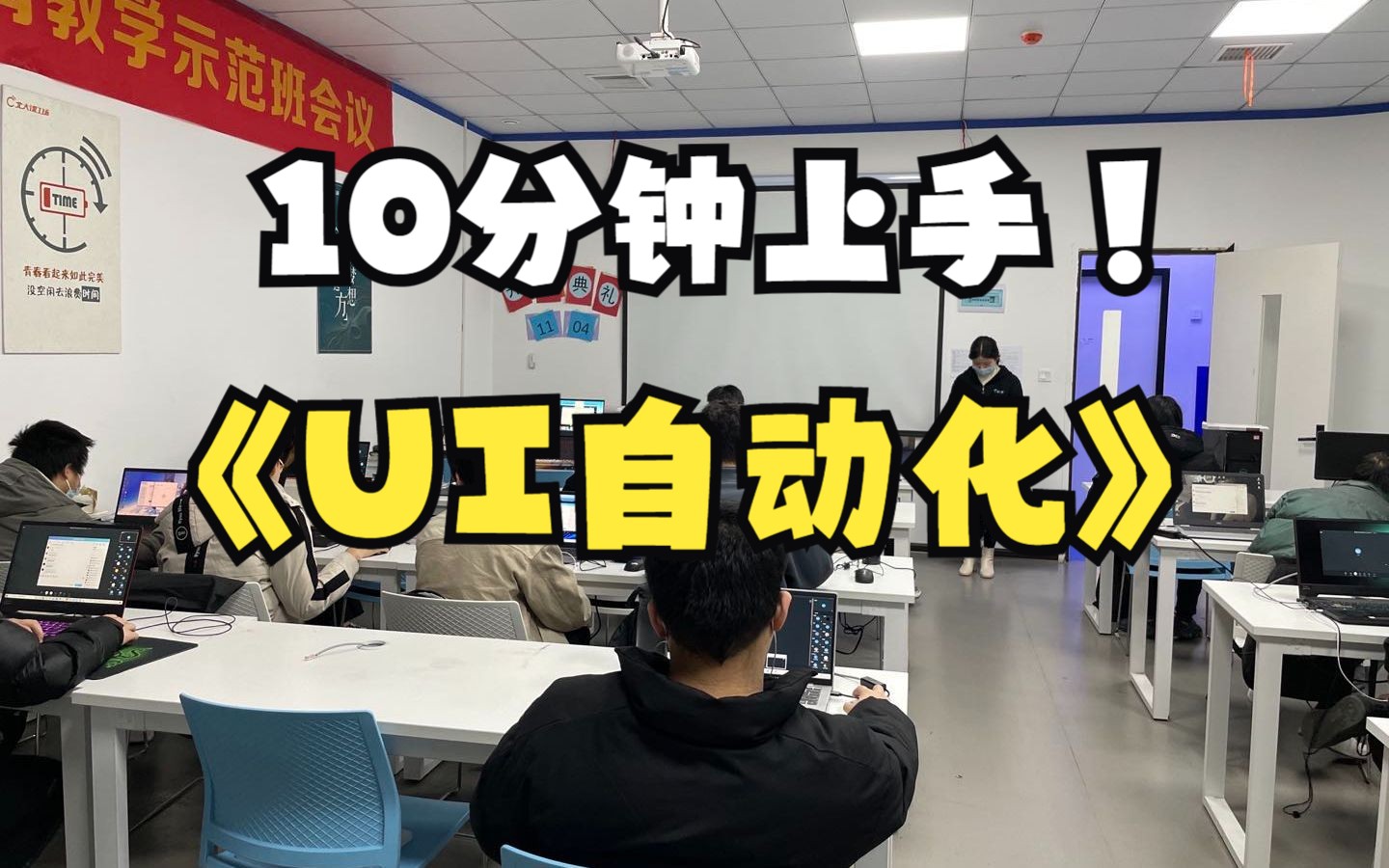 09-20230605-界面自动化-pywinauto-两位数加法实操-01