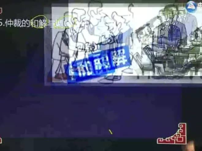 2017初级会计职称 初级经济法 侯永斌 考试视频