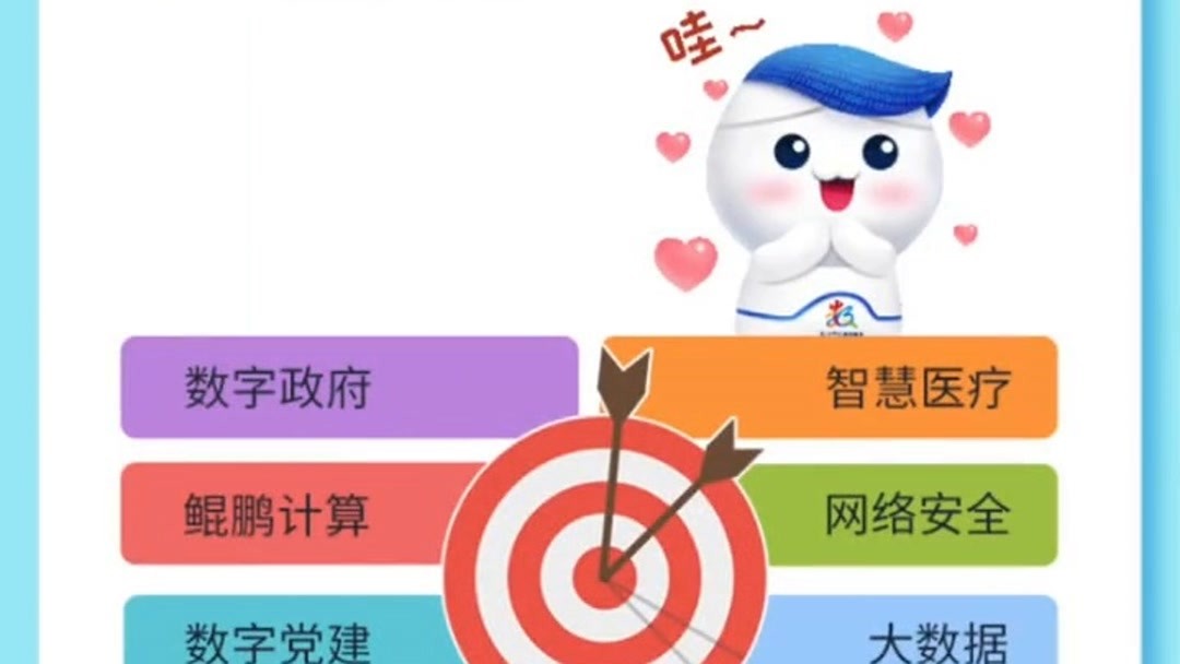 先睹为快!第四届数字中国建设峰会及成果展览会议程来了!