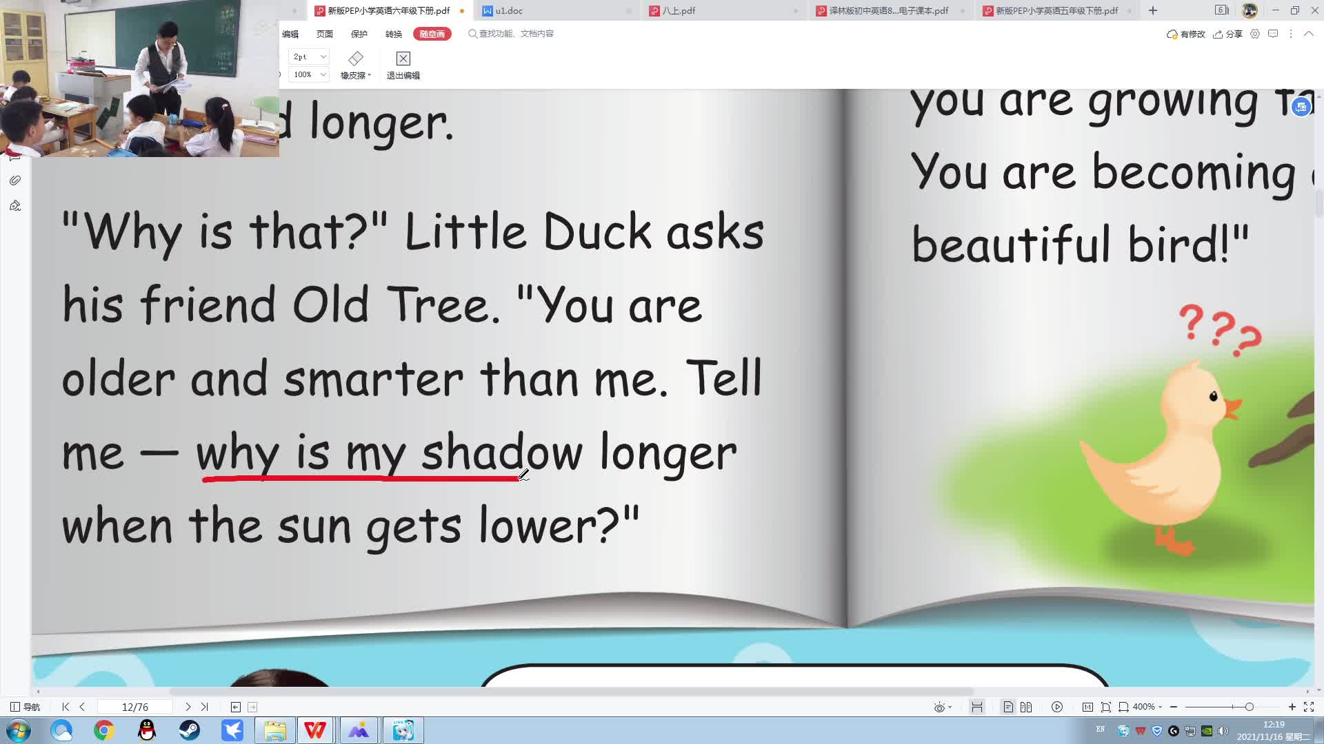 【叫我彭老师】【人教版PEP英语六年级下学期教材讲解】【第1单元】