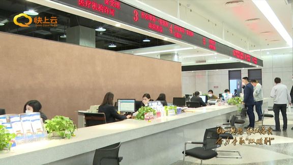 打造精简高效审批流程 积极助力企业发展