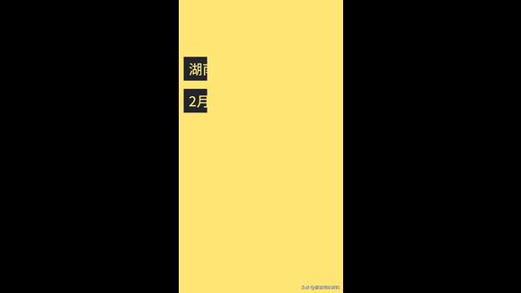 湖南地市级主流媒体微信公众号影响力排行榜