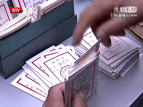本市新一届区县 乡镇人大代表依法选举产生 111115 北京新闻