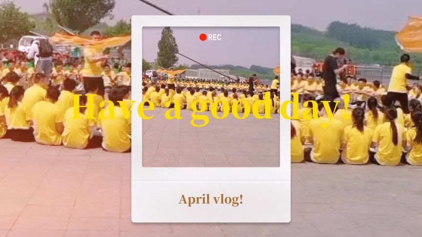 #致敬青春 #青春的样子