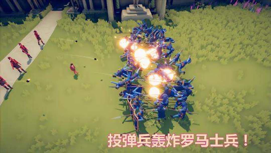 全面战争模拟器:大量罗马士兵来袭,派出炸弹手