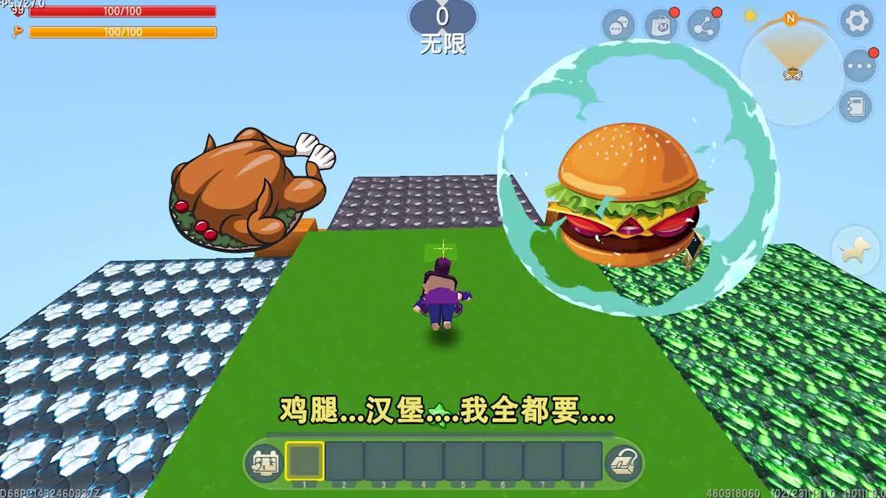 迷你世界表妹被丢到矿石空岛,发现万能便便,还建了豪华别墅