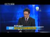 看世博 知世界 中国2010上海世界博览会特别报道 13