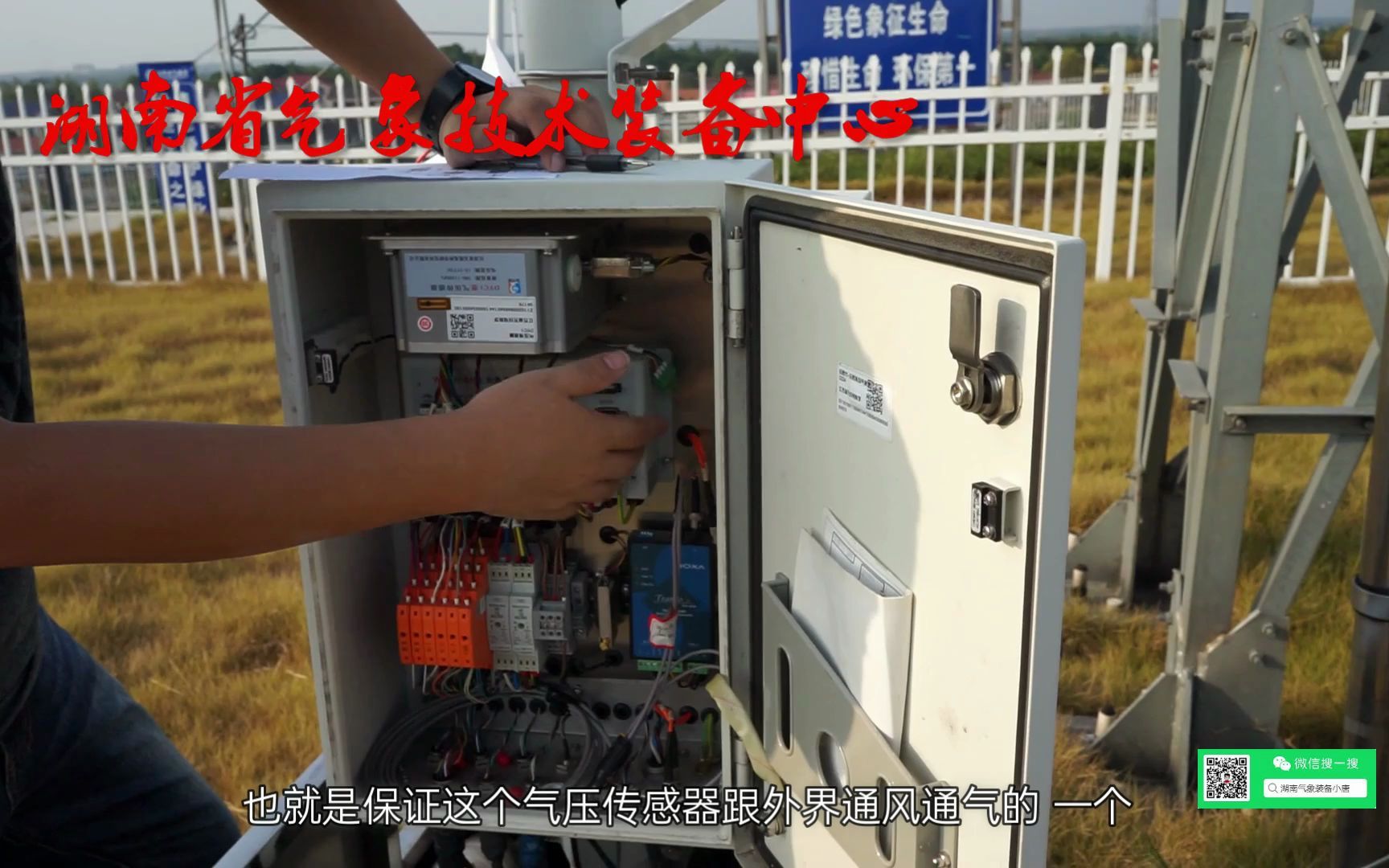 检查气压传感器通气孔是否通畅(05)字幕