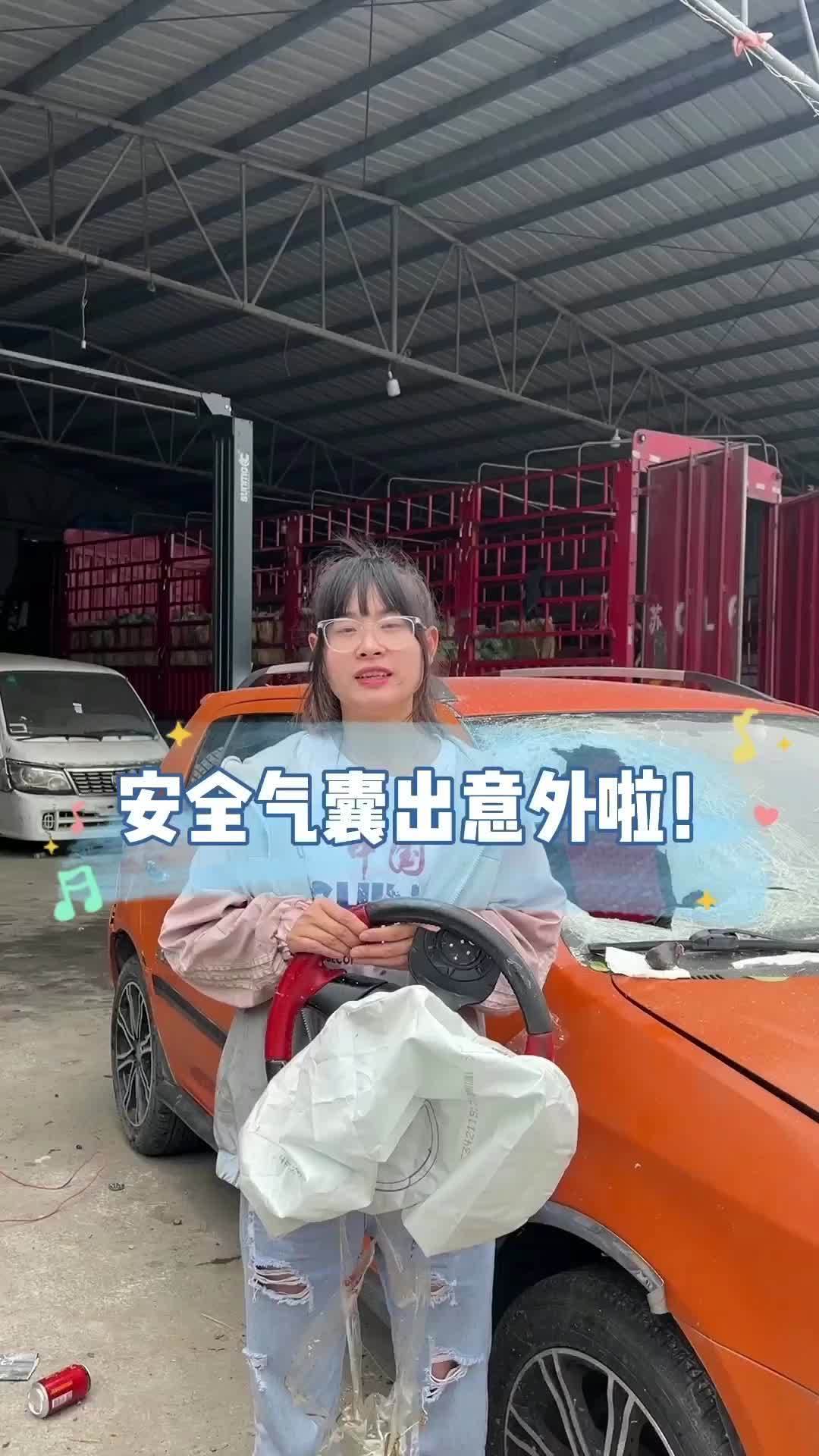 这个安全气囊也有可能是后来维修过 更换了副厂的安全气囊才会出现...