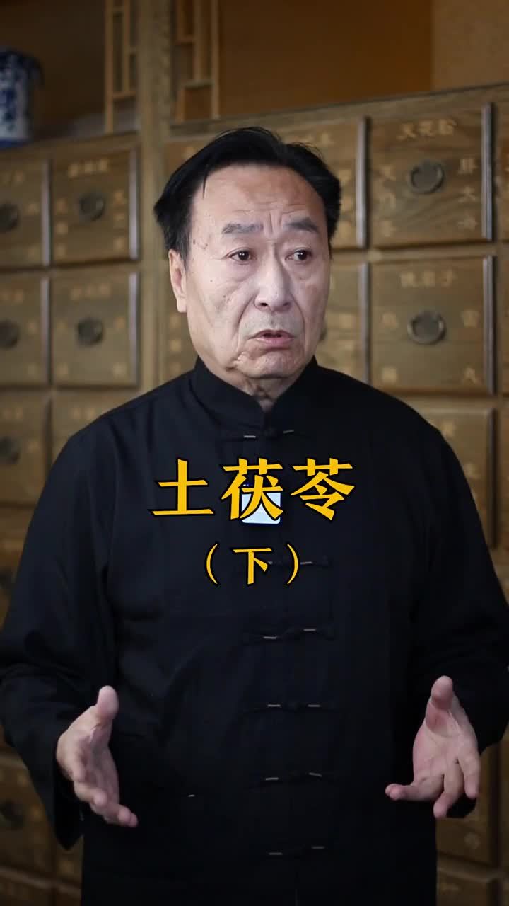 【走近中药世界】很多人都在问为什么不多讲讲功效!