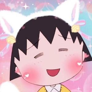 猜猜小丸子 