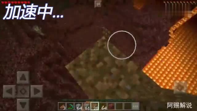 我的世界手机版 超酷生存系列 第9集 挑战无装备攻略地狱堡垒!