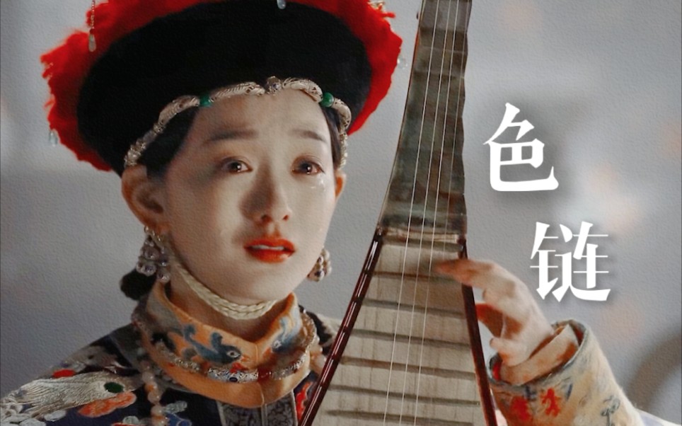 四条色链分享-CUBE格式|现古通用|轻柔自然