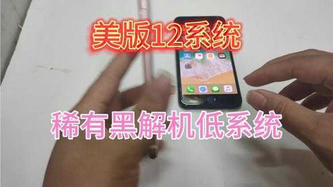 苹果7plus,黑色机能买吗,影响使用吗?