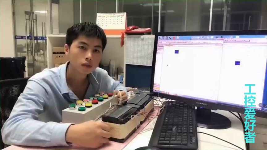 三菱PLC通讯编程!一看就会