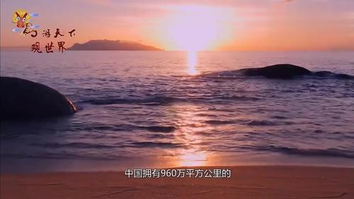中国日落最晚的地方,晚上10点还能看到太阳,是哪里