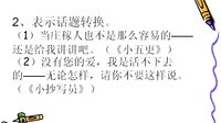 破折号的常见用法