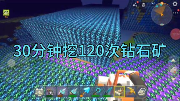 迷你世界:创造生存第23集
