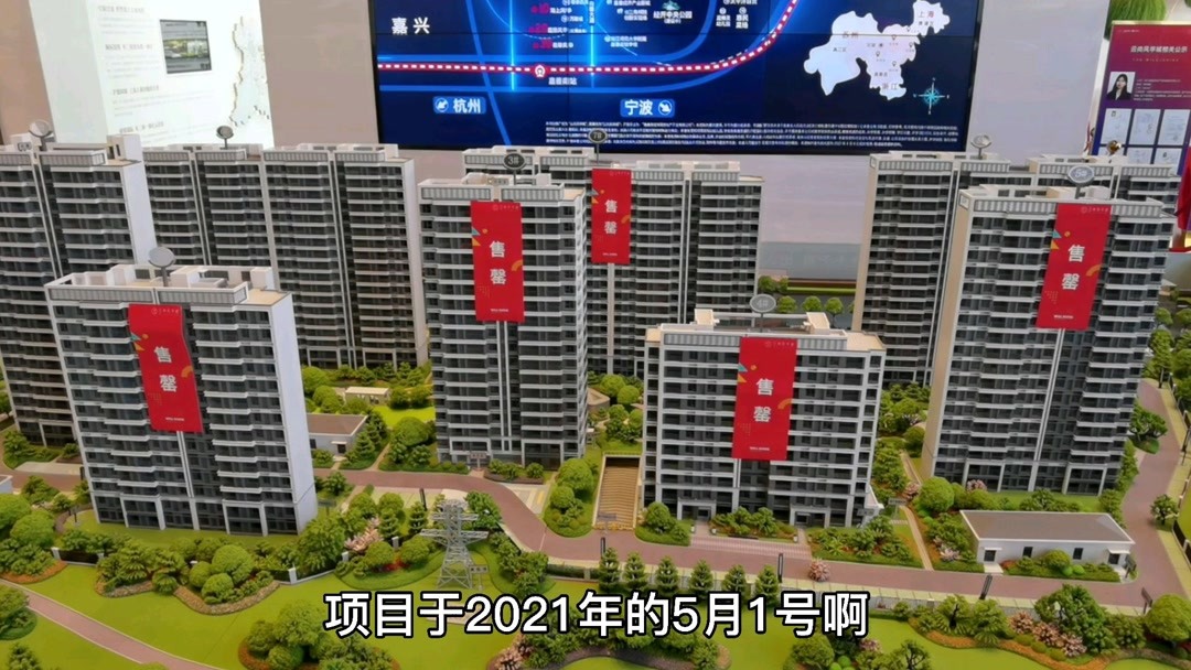 答疑解惑之,嘉善城东惠民街道即将加推的云尚风华城