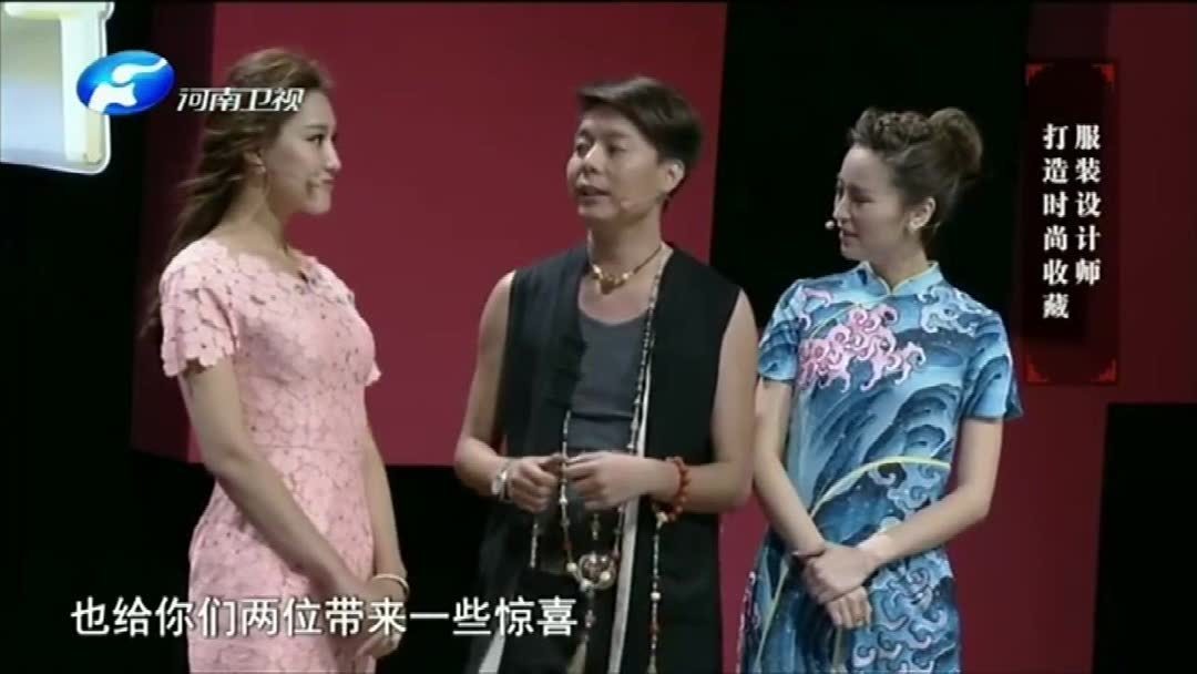 时尚设计师收藏古珠宝,上台还给主持带了礼物,专家看了都羡慕