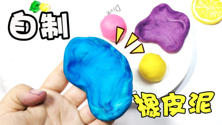 小窍门分享,教你用厨房面粉自制彩色橡皮泥