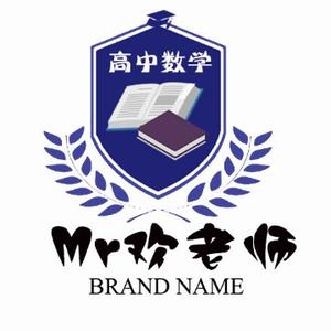 Mr欢老师 