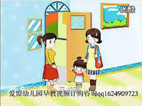 幼儿园礼仪指导儿童早教视频 爱盟幼儿园动画教材 朝阳早教