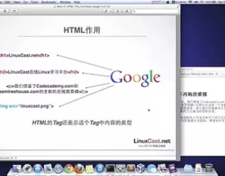 6.HTMLCSSDiv视频教程:HTML基本概念汇总