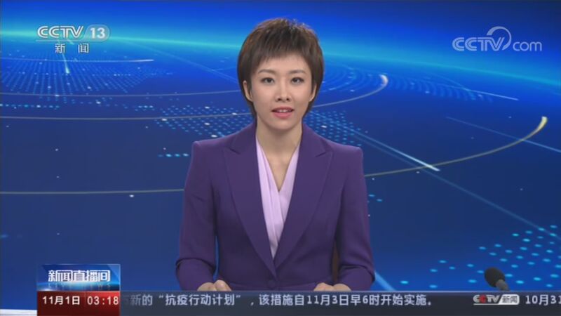 [新闻直播间]宁波余姚 阳明文化周开幕 推动传统文化发展