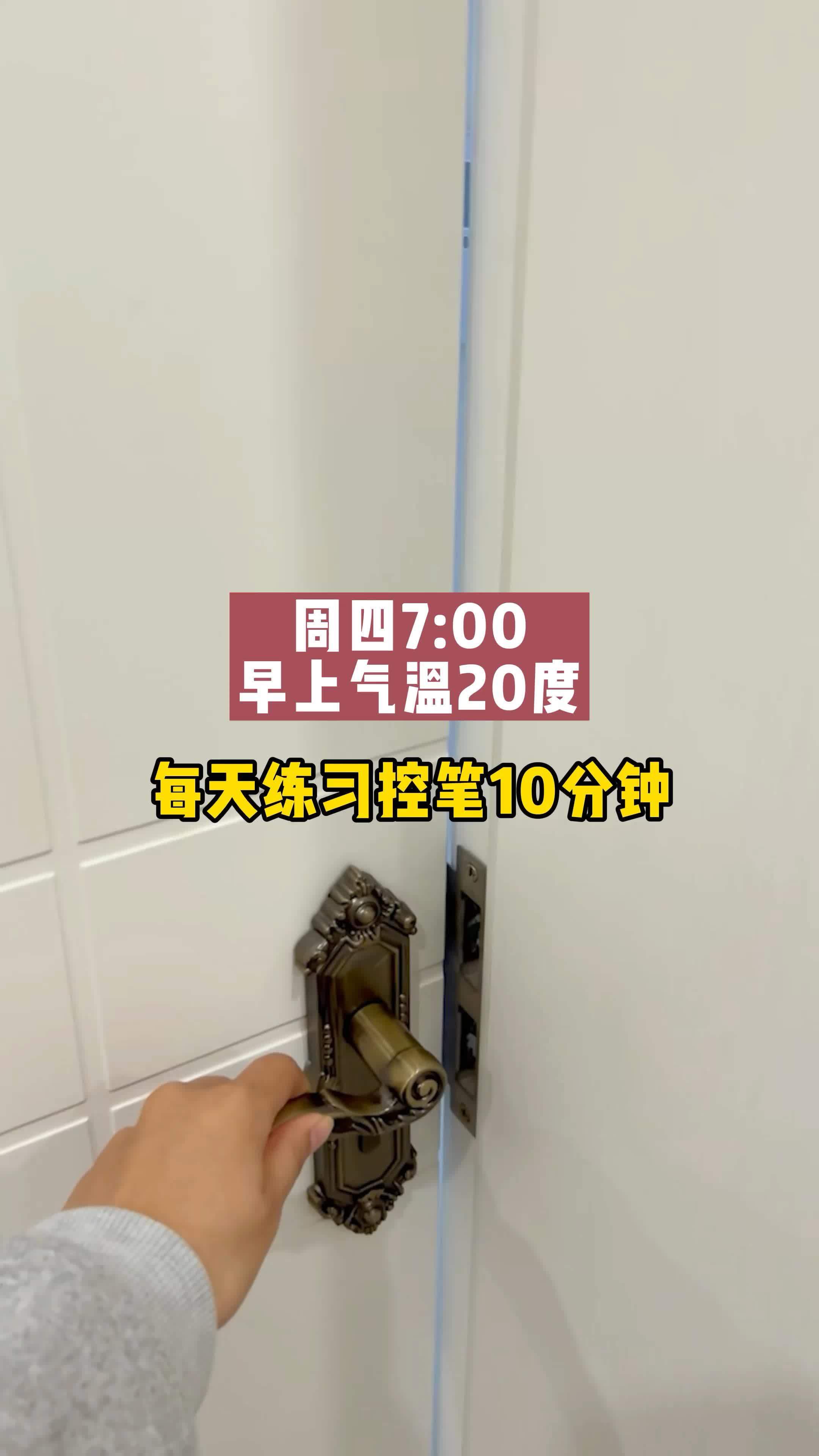 适合2-6岁宝宝的控笔绘画板,全套150页,上千种图形,培养孩子专注力!送...