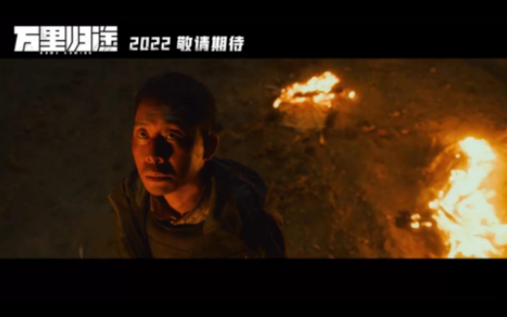 《万里归途》发布超长危机四伏版预告 张译王俊凯殷桃演绎撤侨幕后...