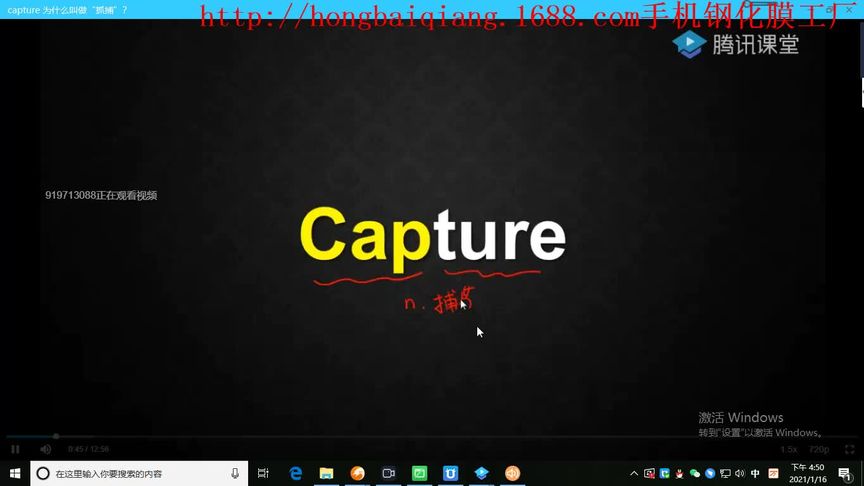 #英语#英语词汇词根记忆#英语单词