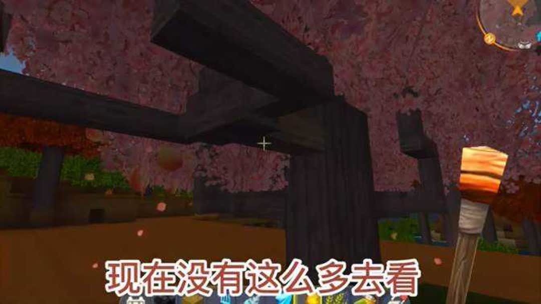 迷你世界239:桃树变矮了,桃树下还有一个山洞!