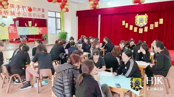 御锦源园#教师培训 结合“阿里管理西行记”经典案例