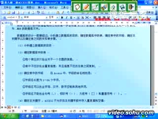 姜久雨视频教程ACCESS第二章2.1创建数据库