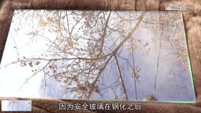 钢化玻璃不能再进行切割怎么办?小伙.