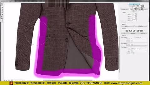 ps服装平铺高级修图快速演示 服装精细修图 郑州墨颜视觉出品