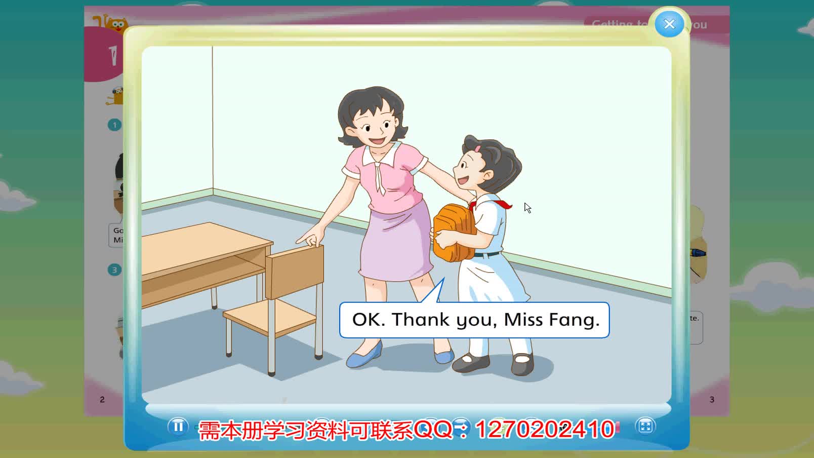 ...牛津全国版小学英语四4年级上册同步辅导学习互动点读电子课本软件
