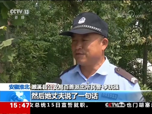 [新闻直播间]新闻现场 安徽淮北 夫妻被埋石灰块中 路人徒手救援