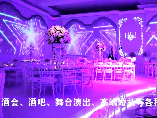 3d投影秀婚礼,美呆了,怎样做最幸福的新娘?婚礼就要这效果!