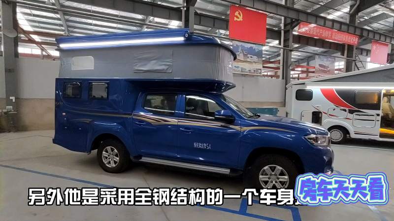 升级版皮卡升顶房车完工,骚气蓝色外观无可挑剔,顶部大床太给力