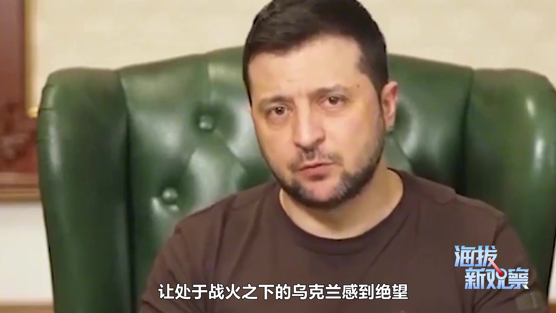 西方靠不住!泽连斯基多国发表演讲,不料接下来一幕让乌克兰绝望