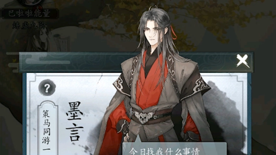   《以仙之名》游戏实录,全新内容抢先看!