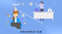 移动客服通话案例