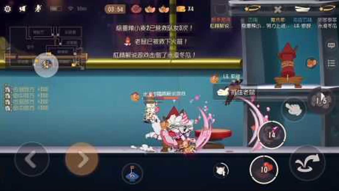 猫和老鼠手游:图多盖洛的2武器感觉有点累,我就不说话了