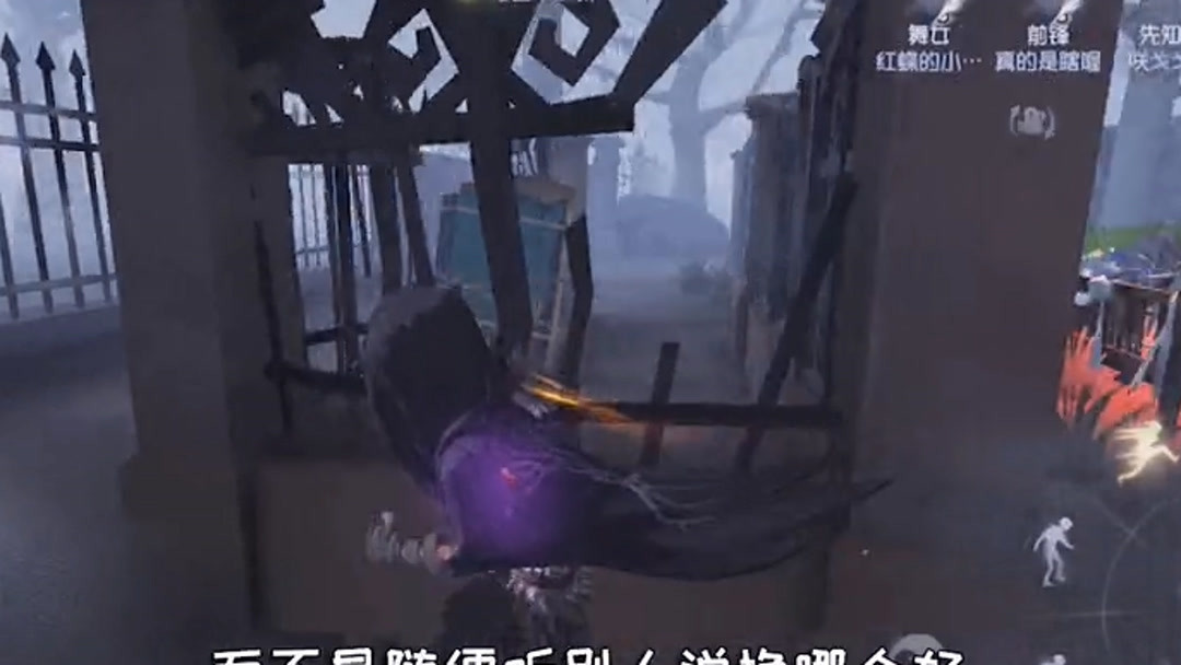 第五人格:紫皮卡换什么?全方位解读皮肤!