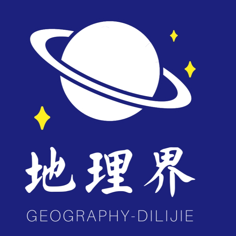 地理界 