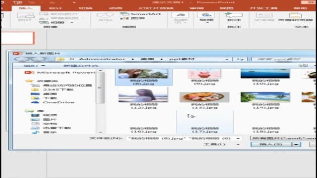 .相册,插入的...