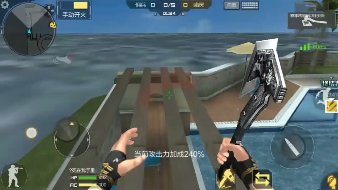 穿越火线枪战王者生化酒店所有bug 杨钹